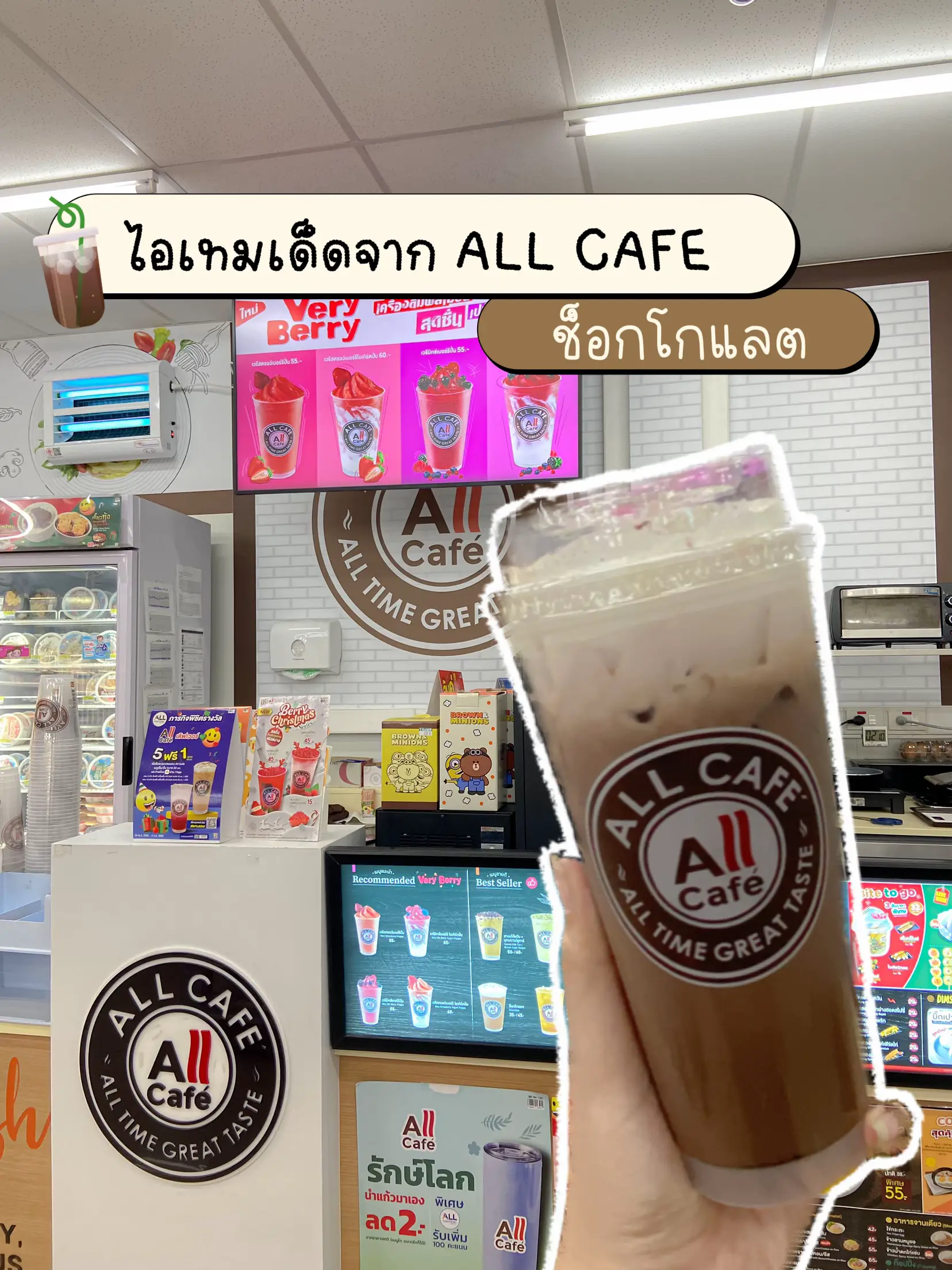 All Cafe 7-11 เมนูไหนอร่อย - การค้นหาใน Lemon8