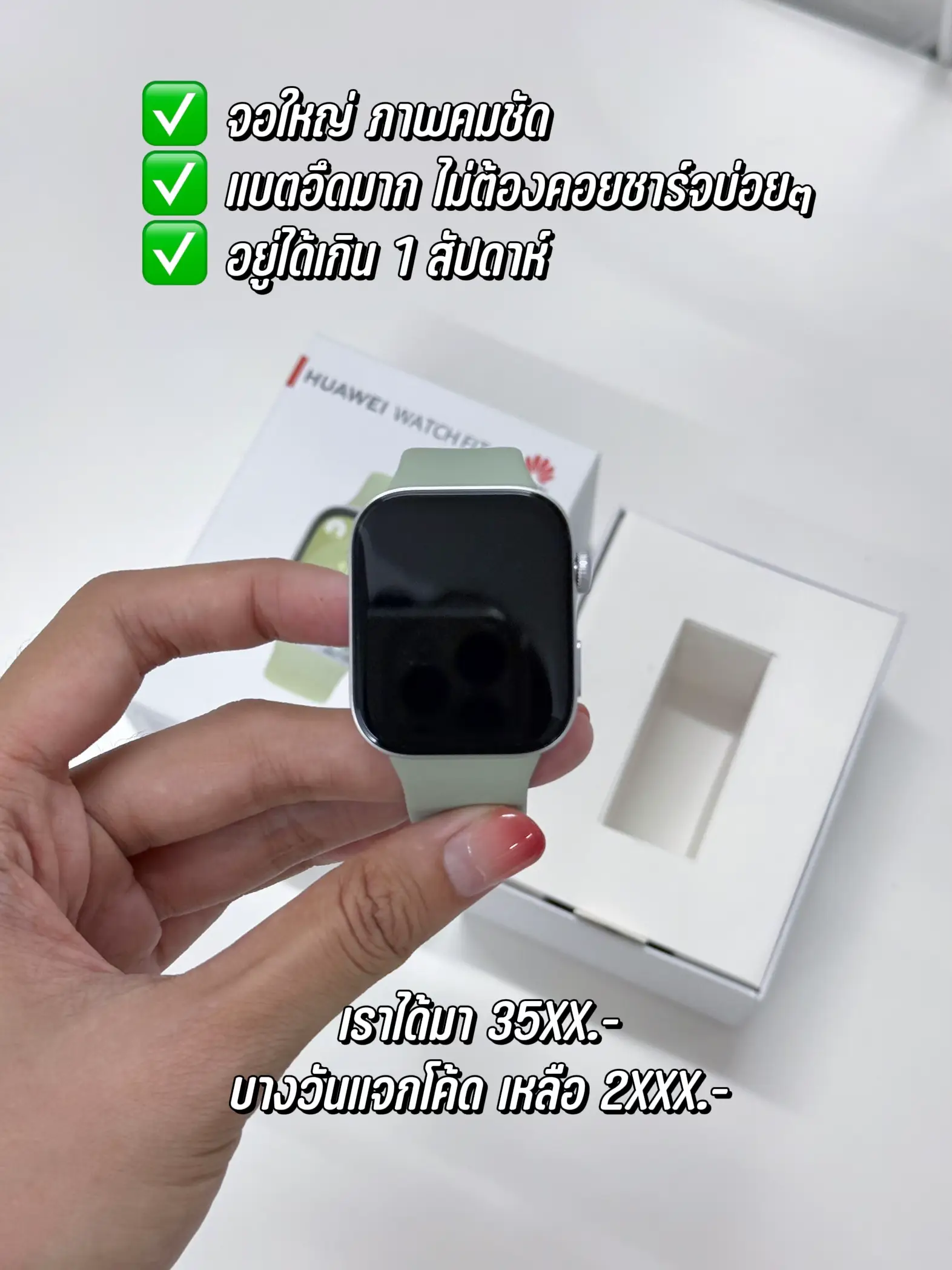 ลองให้แล้ว สมาร์ทวอทช์โทรได้ จอใหญ่ แบตอึด ตอบโจทย์คนรุ่นใหม่ | แกลเลอรีที่โพสต์โดย 🍳Kratinn ...