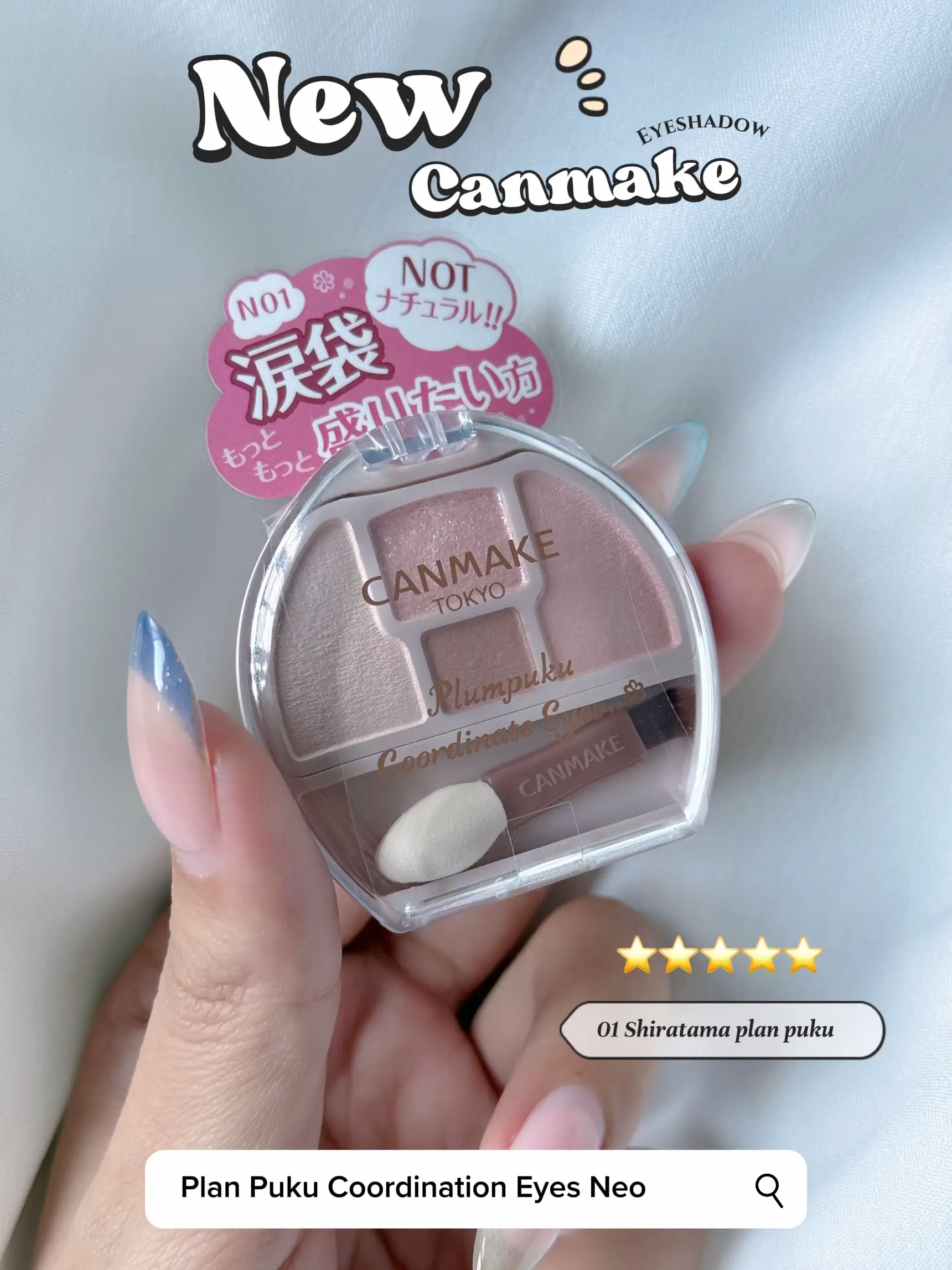 Canmake พาเลทตาออกใหม่ (รุ่น neo) โทนชมที่จริงใจ 💗 | แกลเลอรีที่โพสต์โดย Meenameejaii | Lemon8