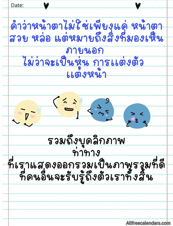 โลกใจดีกับคนหน้าตาดี หรอ? 🫨🧠 | แกลเลอรีที่โพสต์โดย Bam.pan | Lemon8