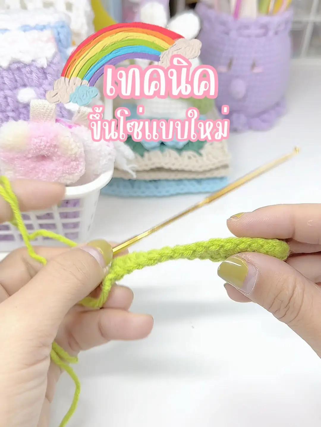 มาดูเทคนิคขึ้นโซ่แบบใหม่กันค่ะ🥰💕 | วิดีโอที่เผยแพร่โดย THX.Studio | Lemon8