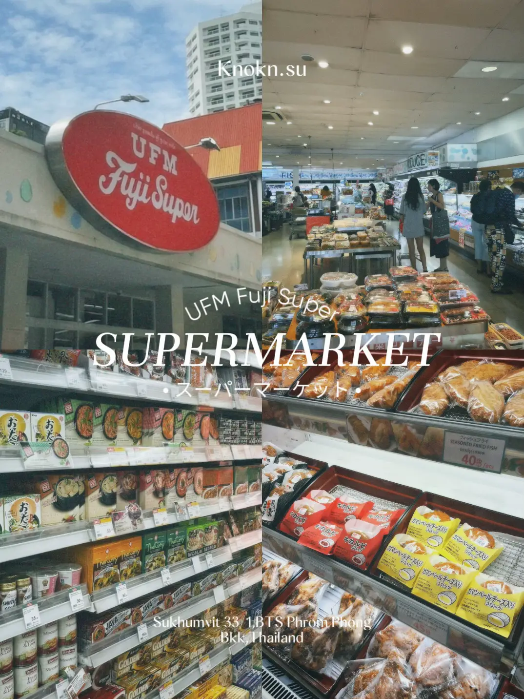 UFM Fuji Super #สุขุมวิท33/1 | แกลเลอรีที่โพสต์โดย Ixe | Lemon8