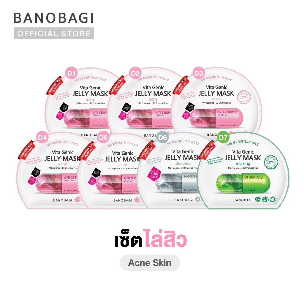 BANOBAGI Mask | แกลเลอรีที่โพสต์โดย Preaaa | Lemon8