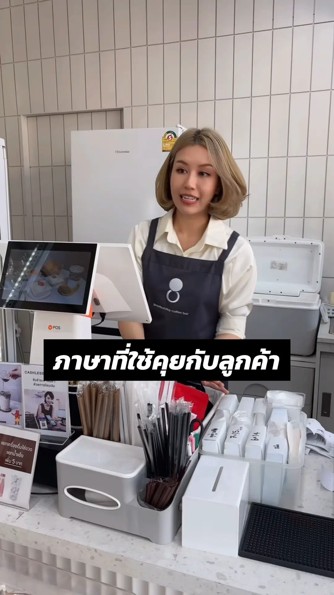 เรื่องจริงของร้านคาเฟ่ 😂😂🙏 | วิดีโอที่เผยแพร่โดย Arm Goodsunday | Lemon8