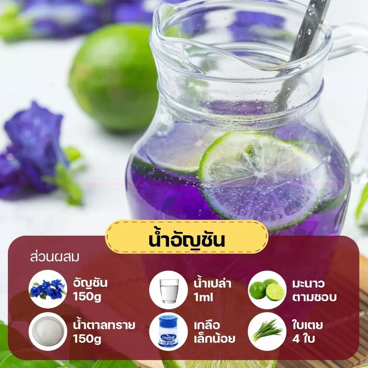 Give out recipes, herbal juice, rejoice ~🍵 | Gallery posted by Sale ...