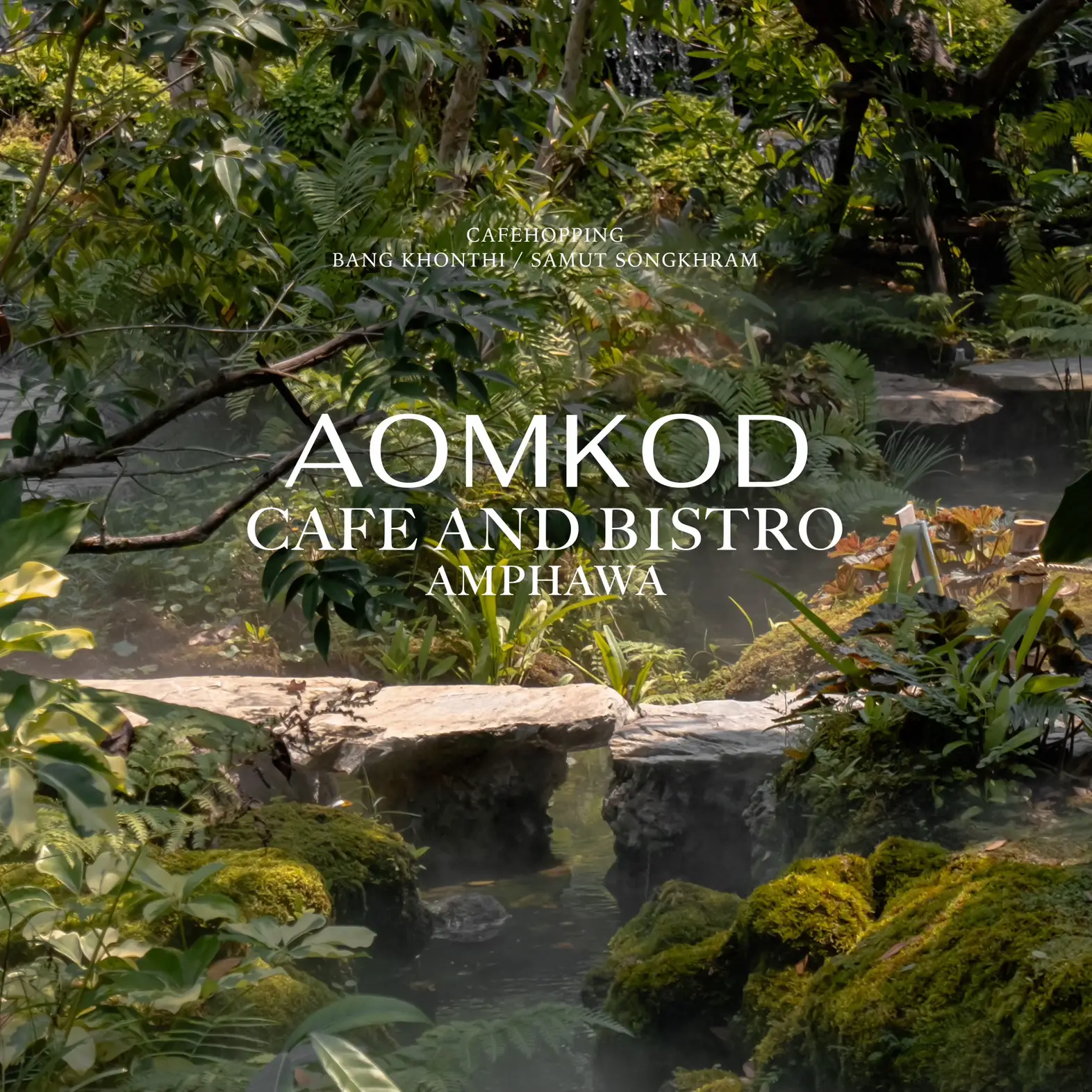 Aomkod Cafe 🌳⛅️☕️ | แกลเลอรีที่โพสต์โดย คาเฟ่ไปเรื่อย | Lemon8