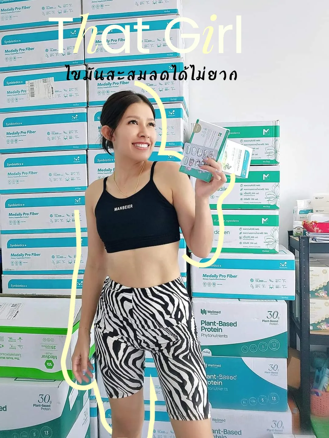 ไขมันสะสมลดได้ง่ายๆ | แกลเลอรีที่โพสต์โดย Numfon Rainny | Lemon8