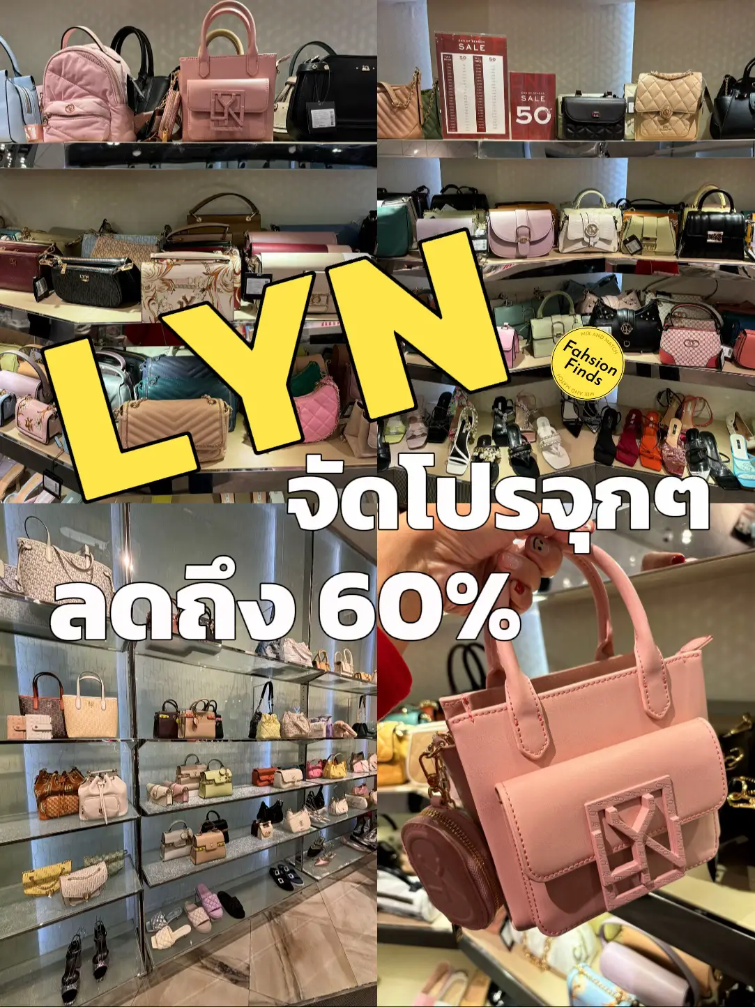 LYN จัดโปรจุกๆ ลดราคาถึง 60% 👜 | แกลเลอรีที่โพสต์โดย หนีลูกไปเที่ยว | Lemon8