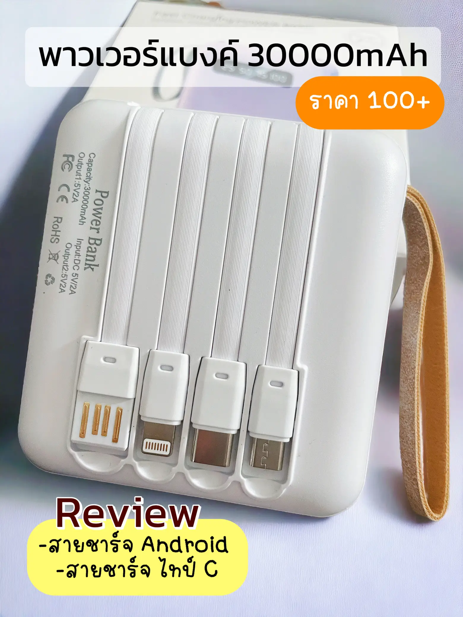 ⚡️สายชาร์จ3หัว จะใช้พร้อมกันได้ไหม??🍊 | วิดีโอที่เผยแพร่โดย MarkLAB | Lemon8