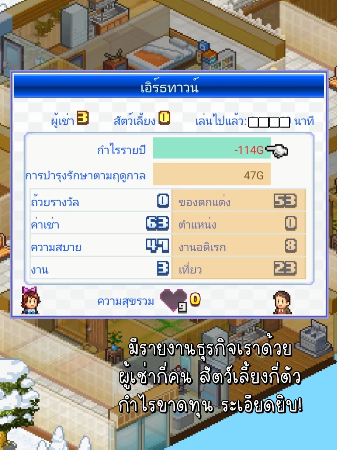 The Fun Game Kills Time: A Dream House Story | Gallery posted by ‧₊˚pcy♡ | Lemon8