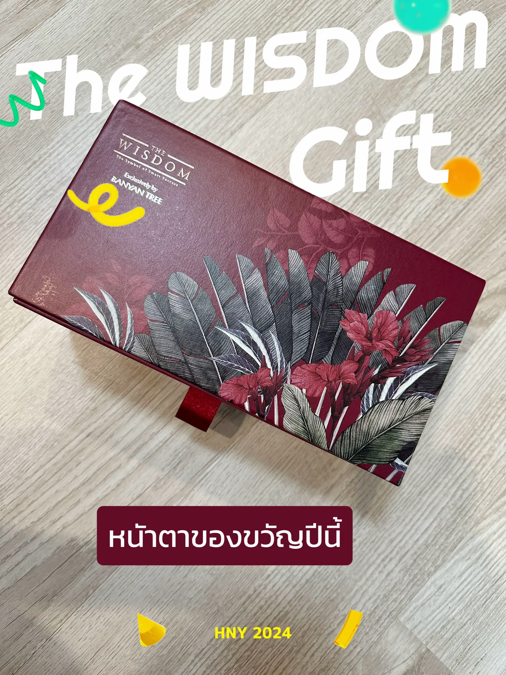 ของขวัญปีใหม่ 2024 จากบัตร THE WISDOM 💳🎁🎉 | แกลเลอรีที่โพสต์โดย Jjirasuri | Lemon8