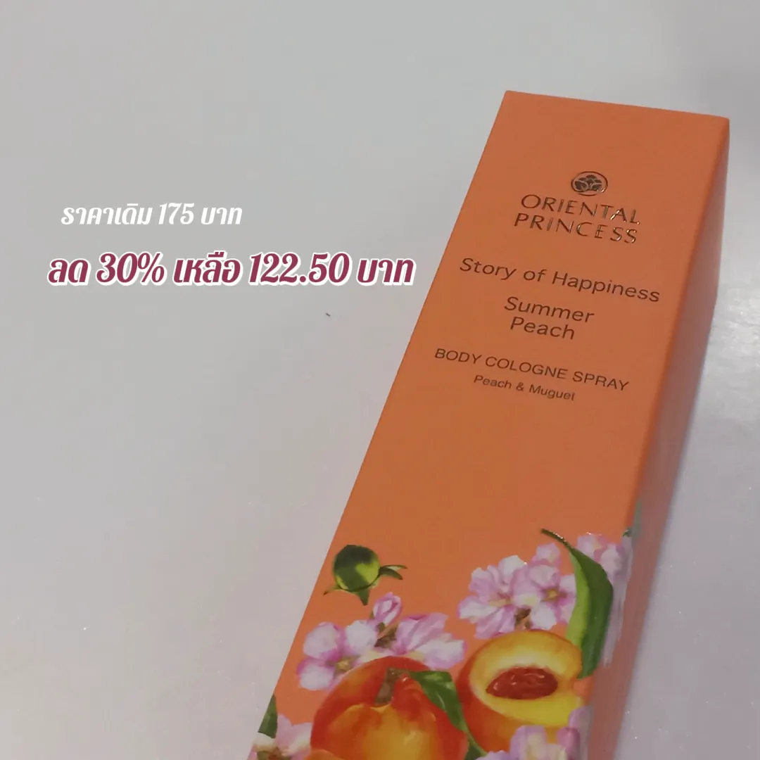 ORIENTAL PRINCESS ลด 30% ทุกชิ้น! | แกลเลอรีที่โพสต์โดย มาลองใช้ | Lemon8