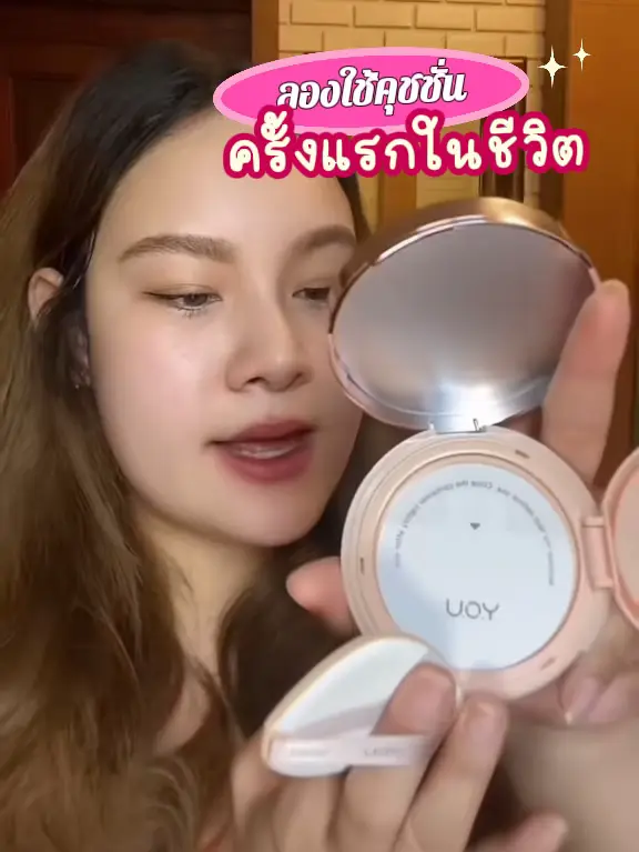 คุชชั่น Y.O.U🧖🏻‍♀️🪞 | วิดีโอที่เผยแพร่โดย Mayon.official | Lemon8