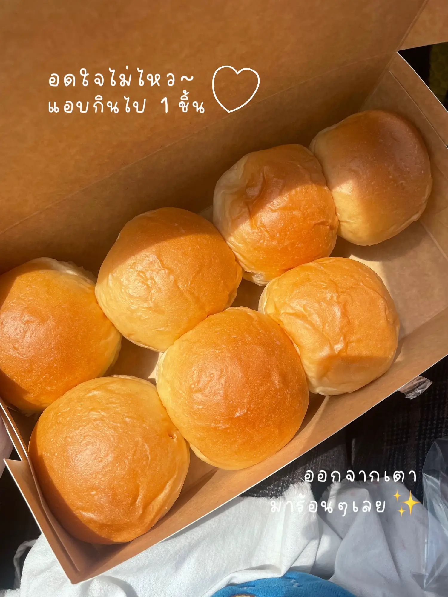 🏡🧡 Review of Sangkaya Bread in the middle of the alley. Very delicious ...