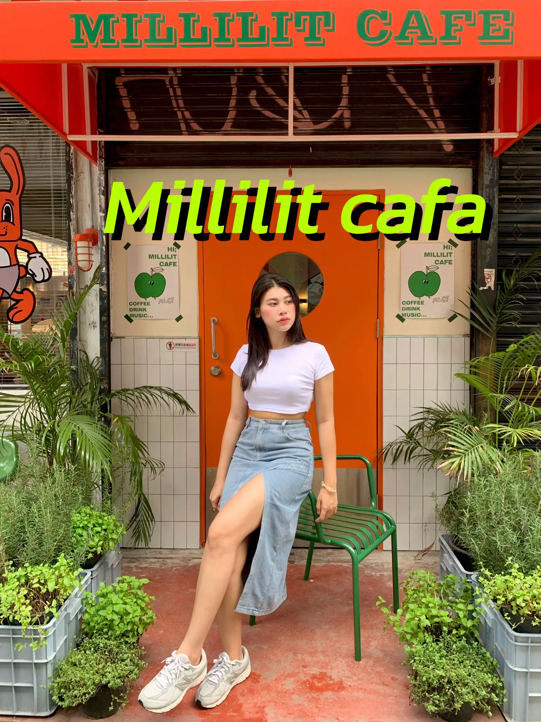 Millilit Cafe | คาเฟ่สุดฮิตย่านถนนช้างม่อย | แกลเลอรีที่โพสต์โดย นัทตี้ชี้เป้า 🧺 | Lemon8