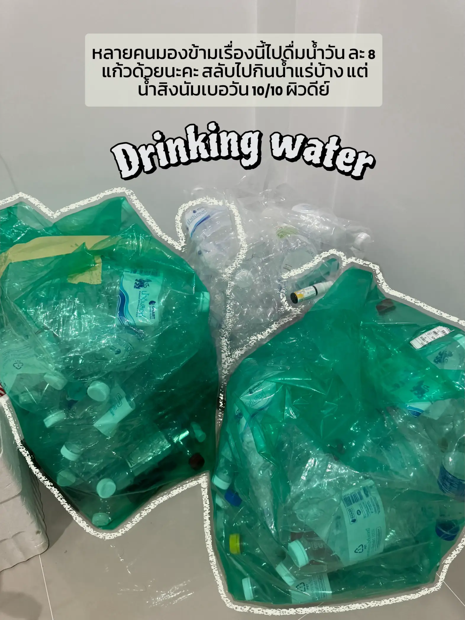 No sponsor. | แกลเลอรีที่โพสต์โดย Wave_up | Lemon8