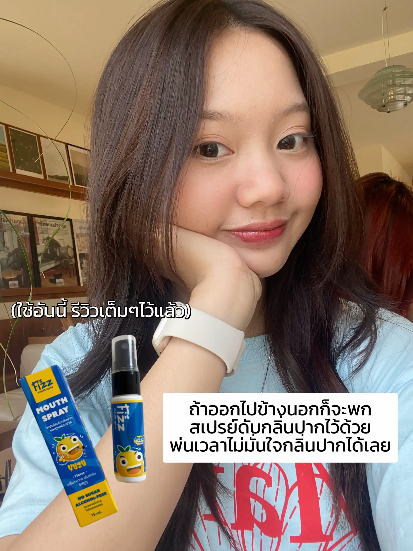 5 วิธีดูแลกลิ่นปาก | สะอาด หอมสดชื่น 🍋🌸 | แกลเลอรีที่โพสต์โดย Bamsu ♡ | Lemon8