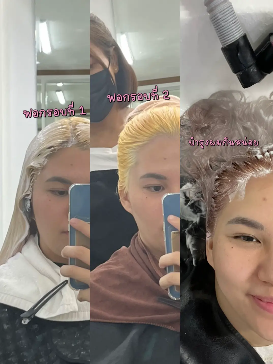 Review of a good hair color salon. Secretly changed the look. The first ...