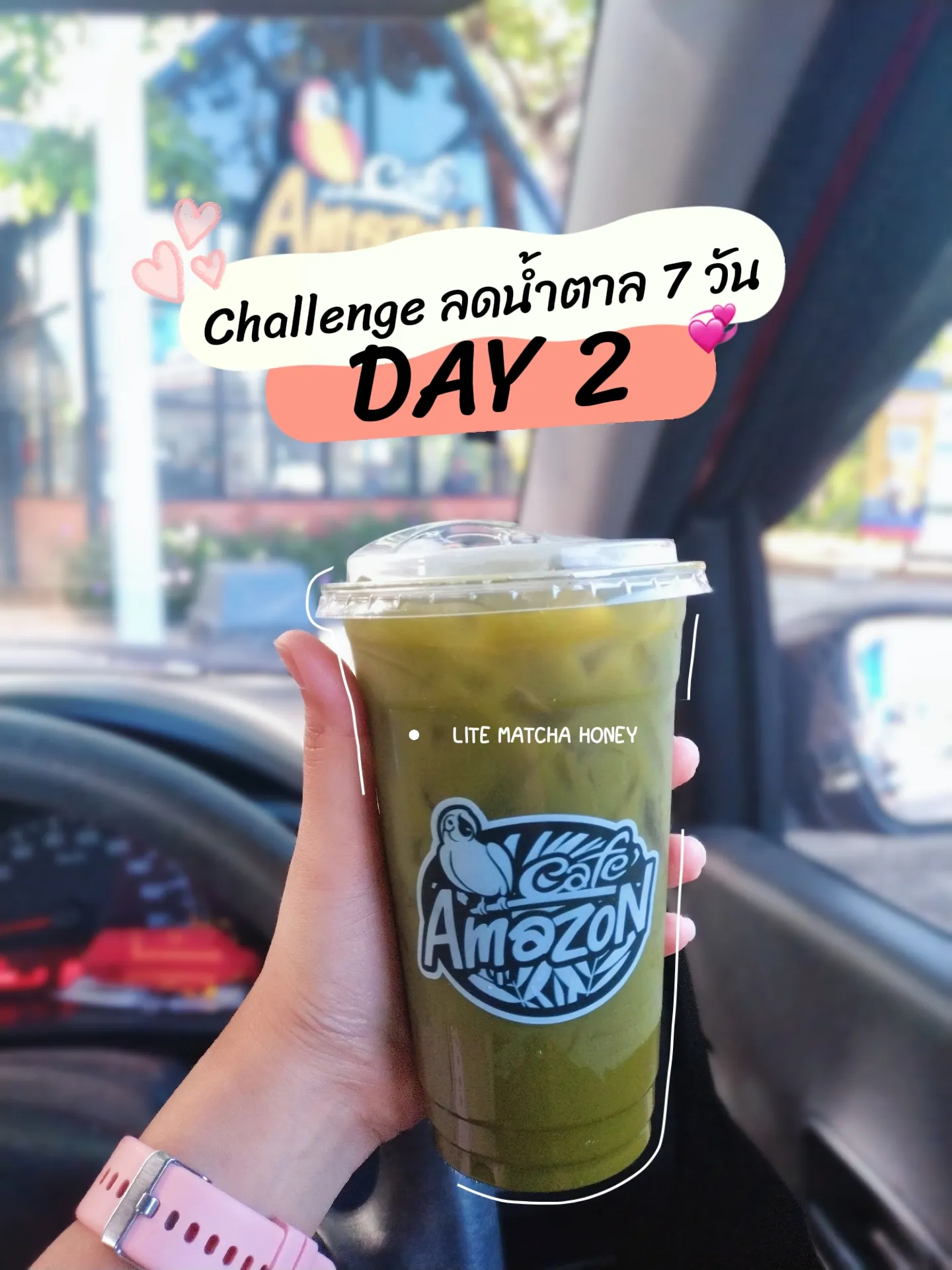 Challenge ลดน้ำตาล 7 วัน Day2 | แกลเลอรีที่โพสต์โดย MEIW🌷 | Lemon8