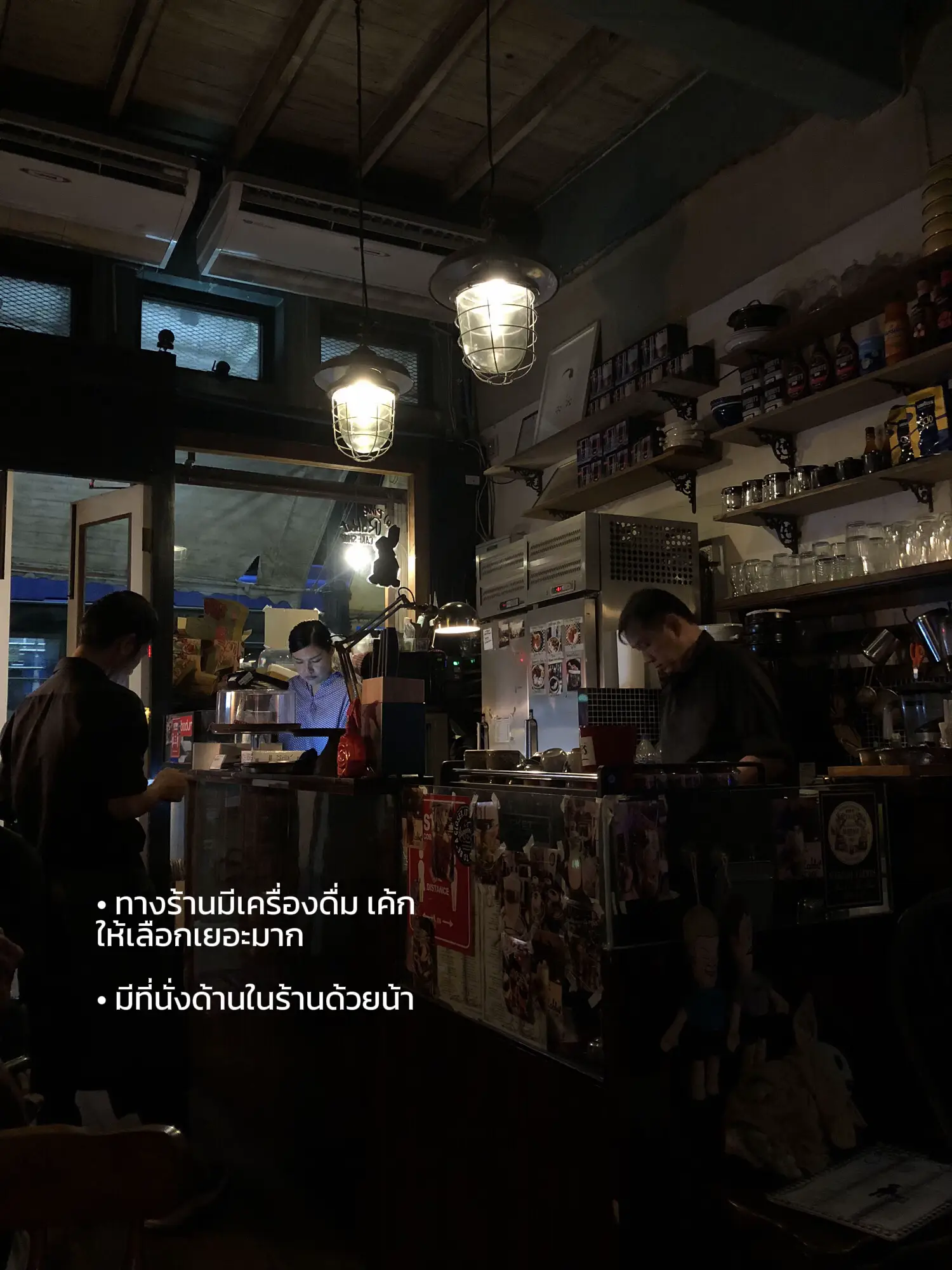 แชร์พิกัดร้านเค้กย่านท่าเตียน ที่จริงๆอร่อยมาก!🍰⭐️🫶🏻 | แกลเลอรีที่โพสต์ ...