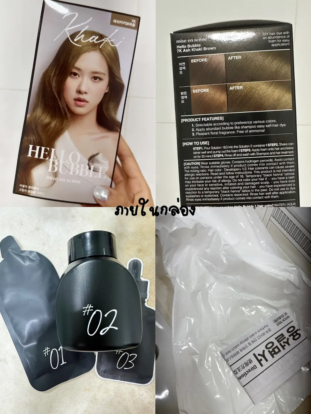 Review Hello bubble Khaki สีโปรด ตรงปกสุดๆ😍 | Gallery posted by mook🧁 | Lemon8