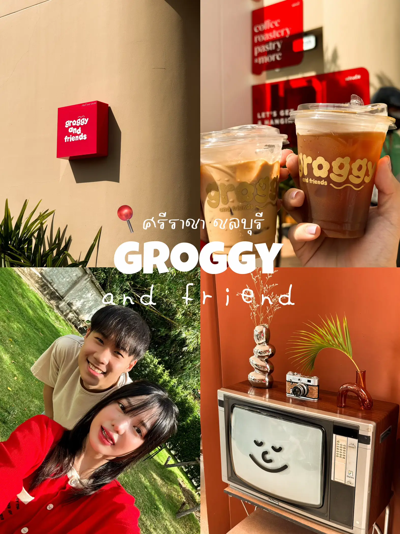 groggy and friend คาเฟ่ศรีราชาถ่ายมุมไหนก็สวย | แกลเลอรีที่โพสต์โดย バム ...