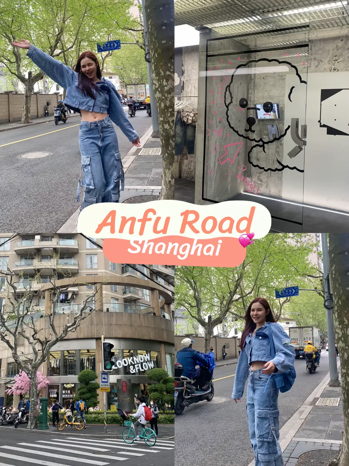 📍 ANFU ROAD | SHANGHAI | แกลเลอรีที่โพสต์โดย junepj__ | Lemon8