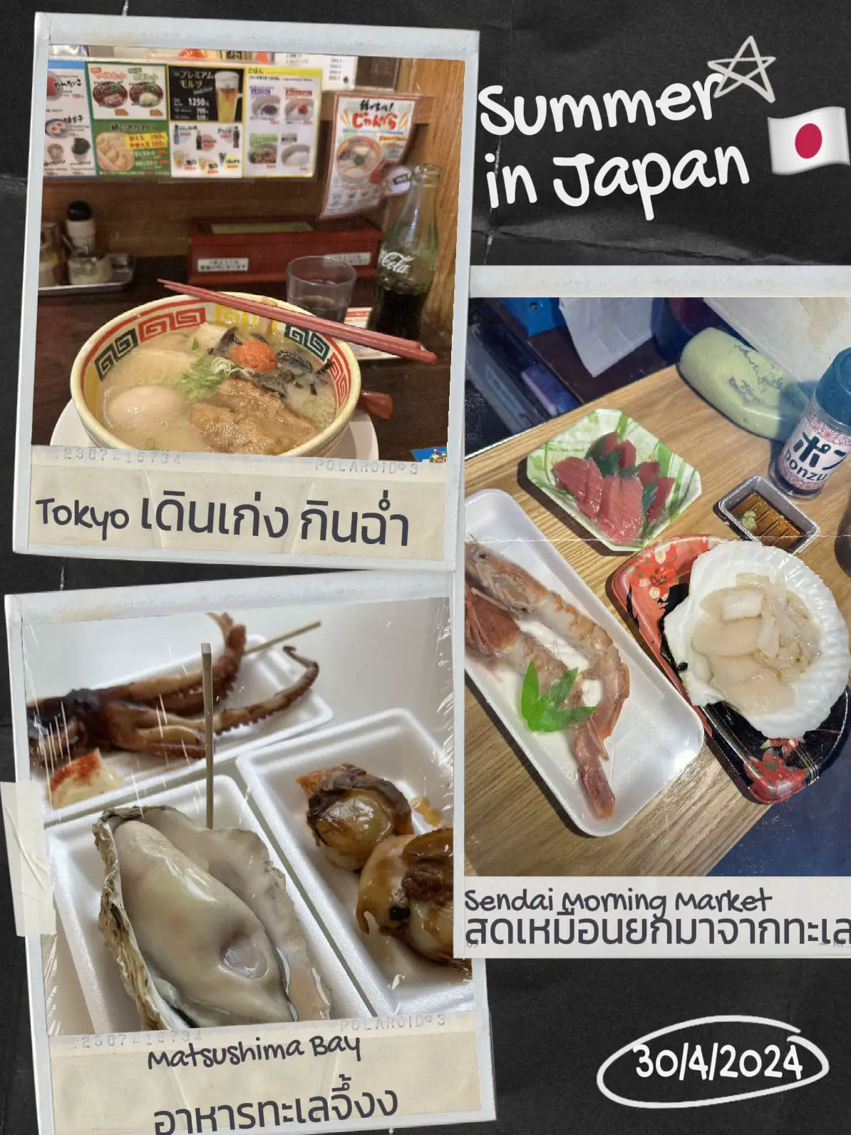 นั่งรถไฟ Shinkansen | 2025 ประสบการณ์ผู้ใช้จริงบน Lemon8