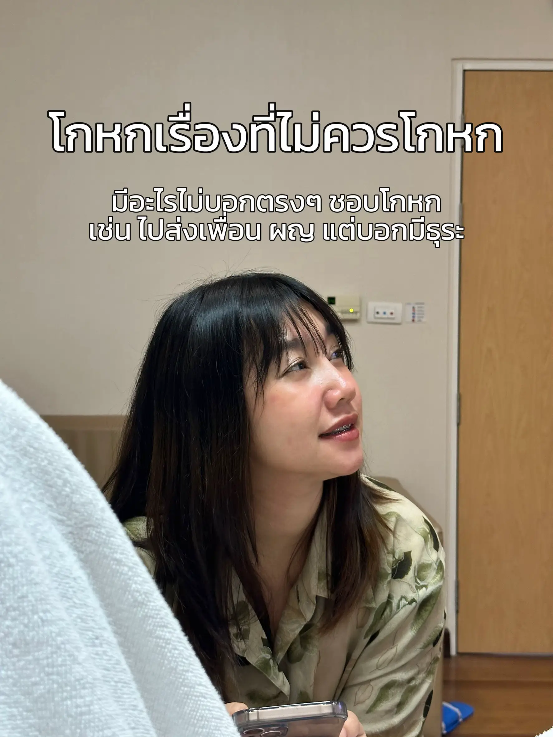 Micro - Cheating พฤติกรรมเสี่ยงนอกใจ | แกลเลอรีที่โพสต์โดย Chayathorn ...
