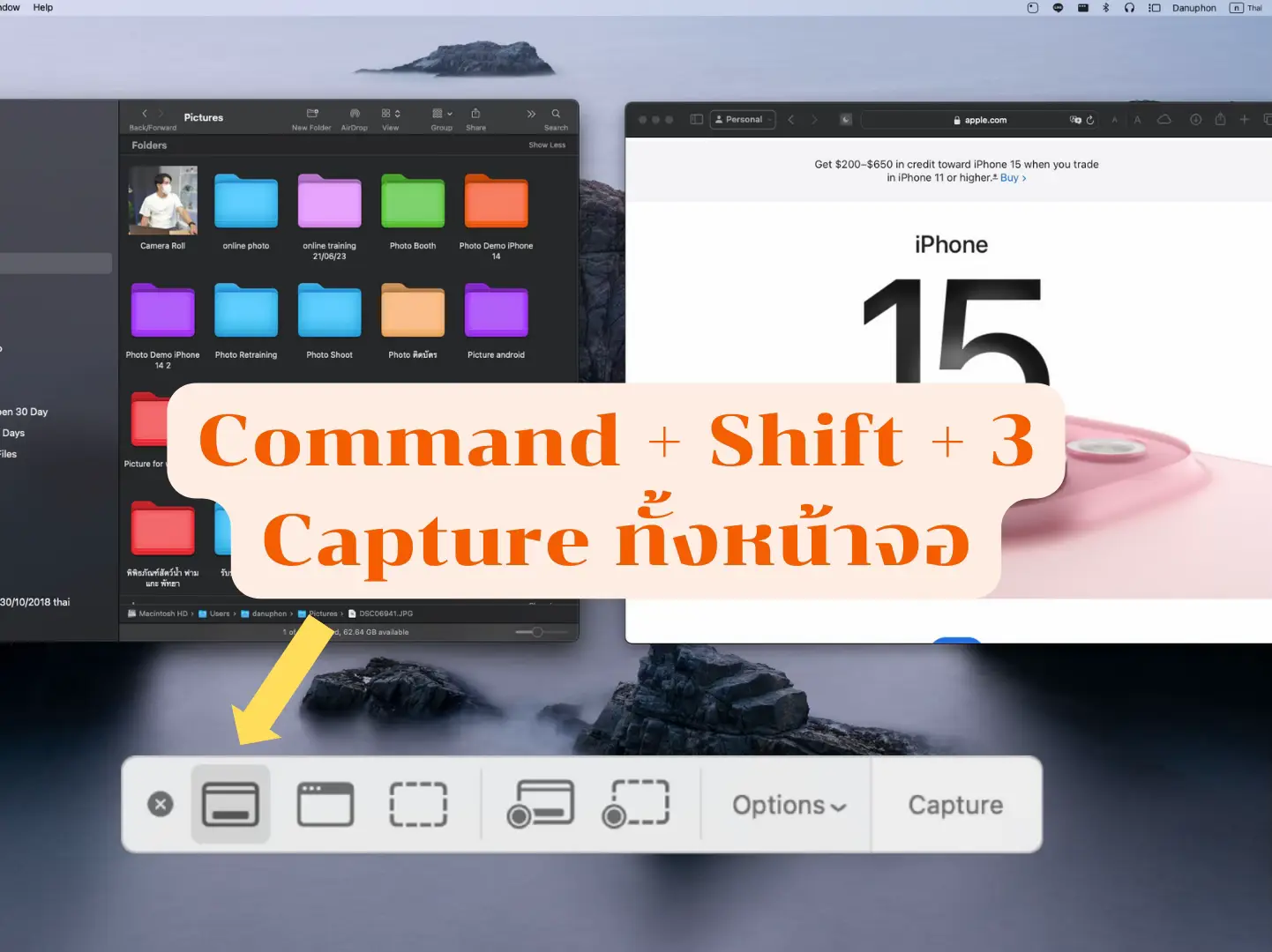 เทคนิคน่ารู้ Screen Capture บน Mac | แกลเลอรีที่โพสต์โดย How2Mac | Lemon8