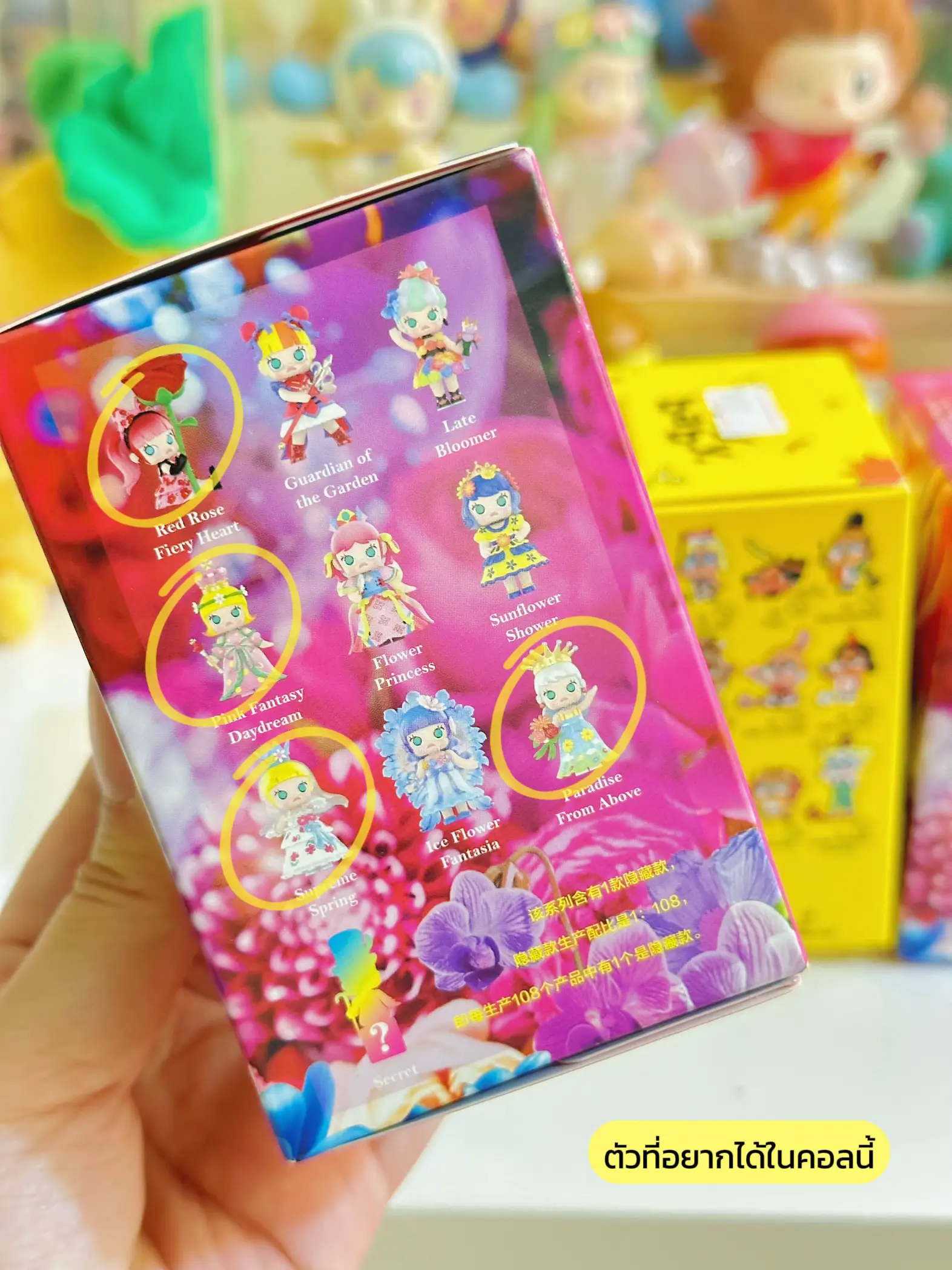 Unboxing Crybaby parade & Molly flower dreaming 🎀 | แกลเลอรีที่โพสต์โดย ...