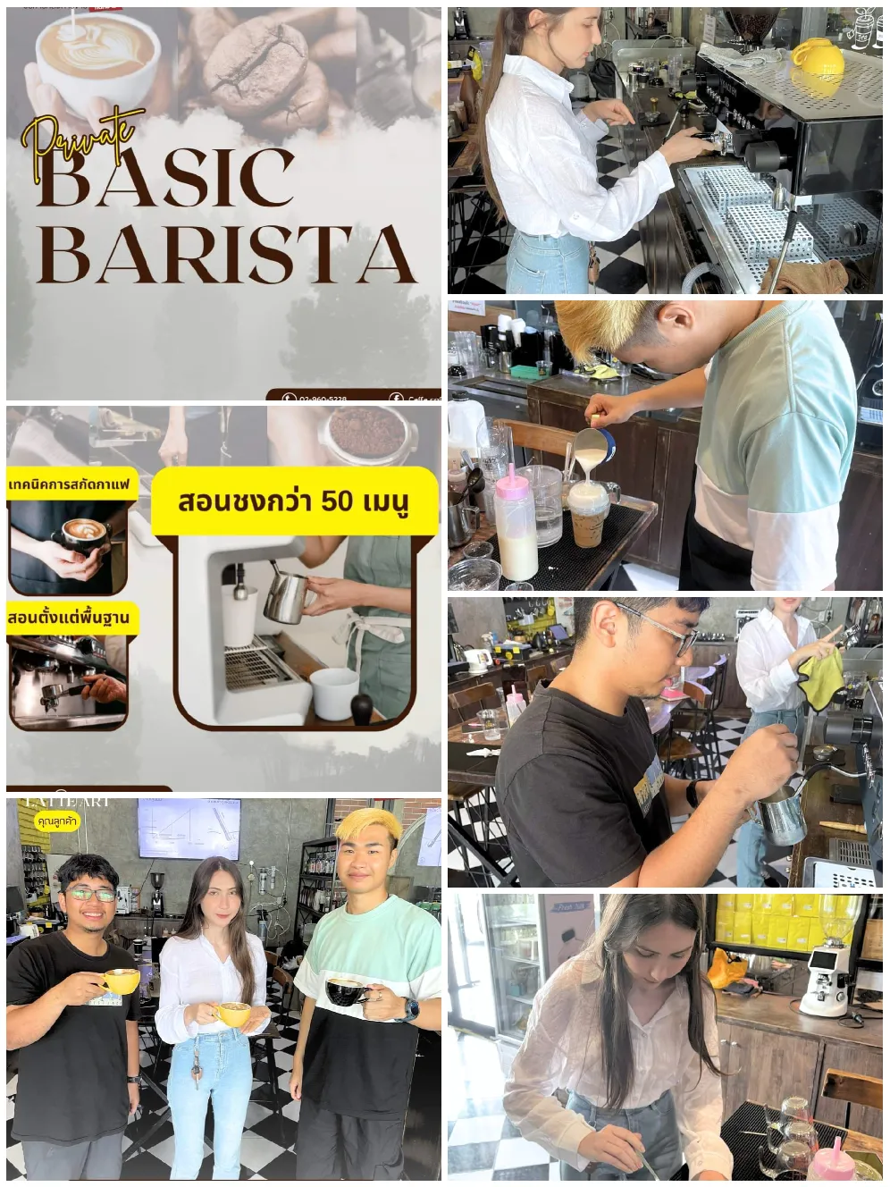 Caffa คอร์สเรียนชงกาแฟ Basic Barista สอนโดยแชมป์ 💛 | แกลเลอรีที่โพสต์โดย CAFFA | Lemon8