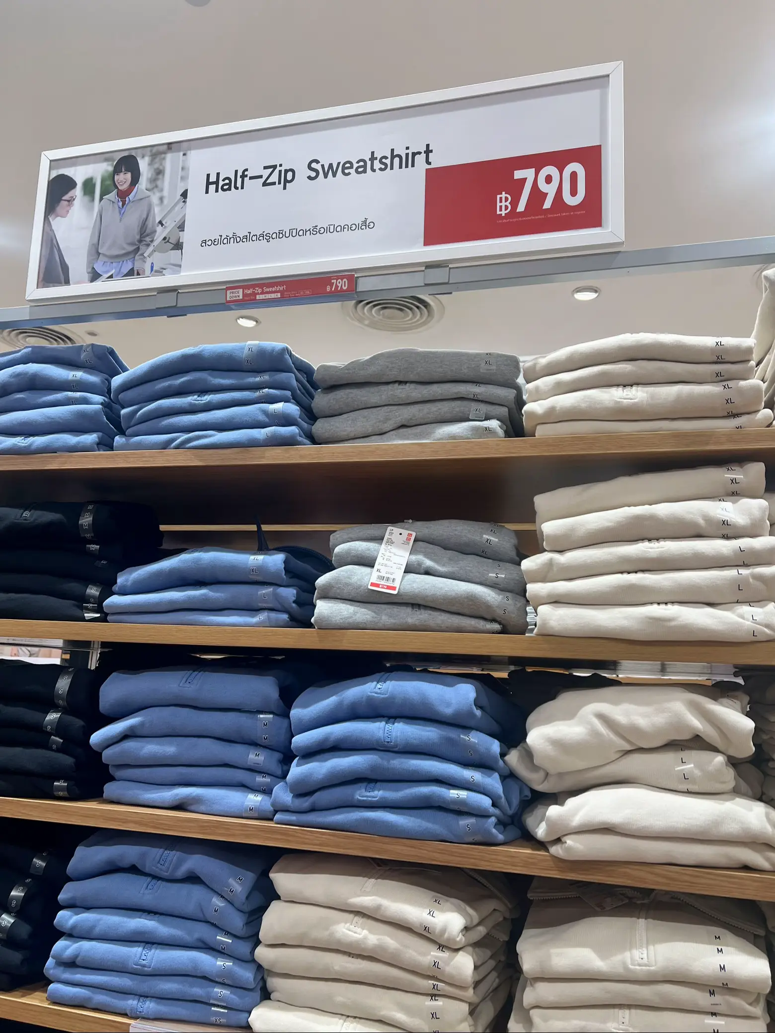 👀 Uniqlo ลดราคา!! Airport Look ปังมาก ️ | แกลเลอรีที่โพสต์โดย ...