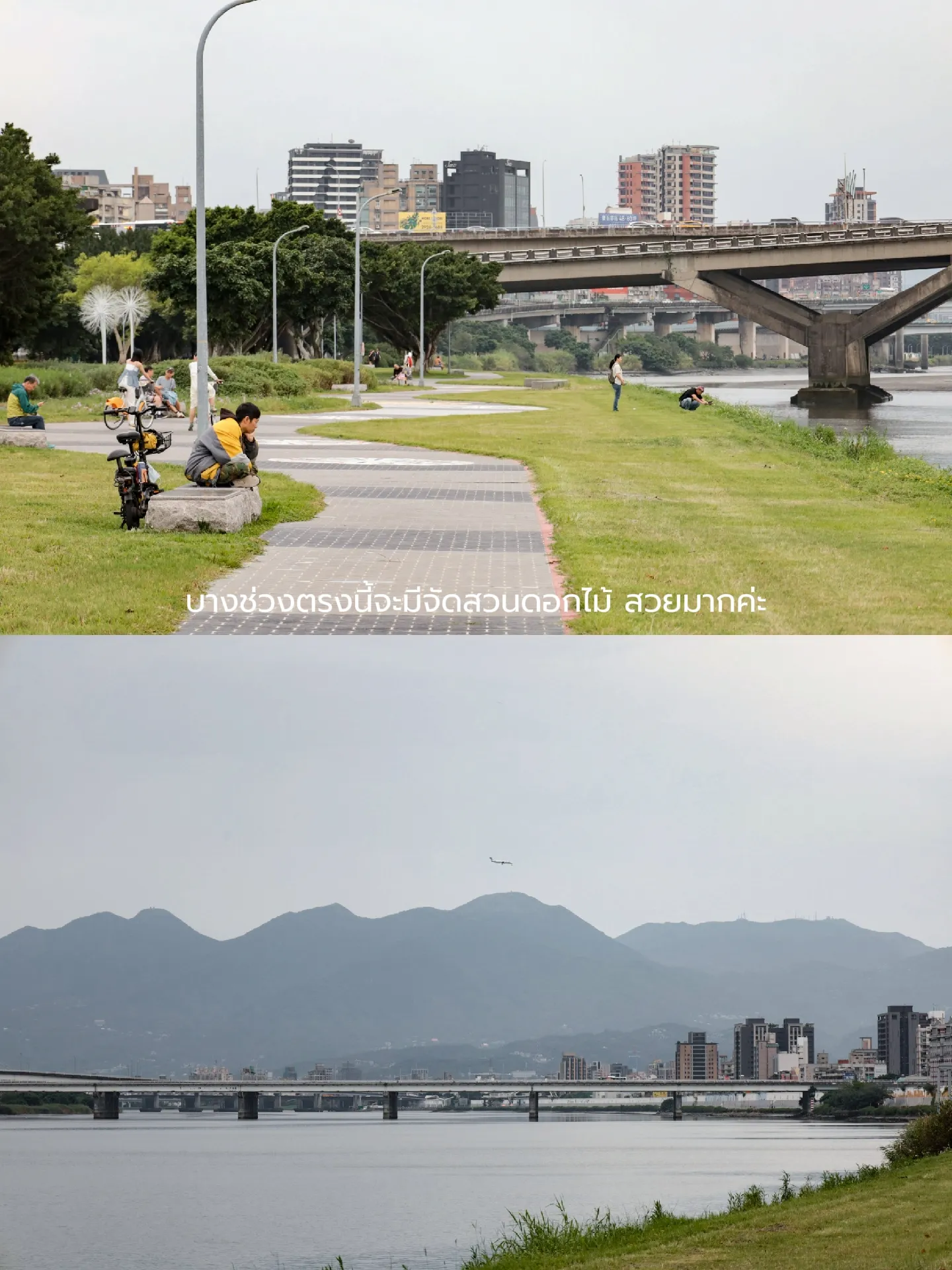 แหล่งพักผ่อนลับในไทเป วิวดีถ่ายรูปสวย | แกลเลอรีที่โพสต์โดย Jubarsdairy ...