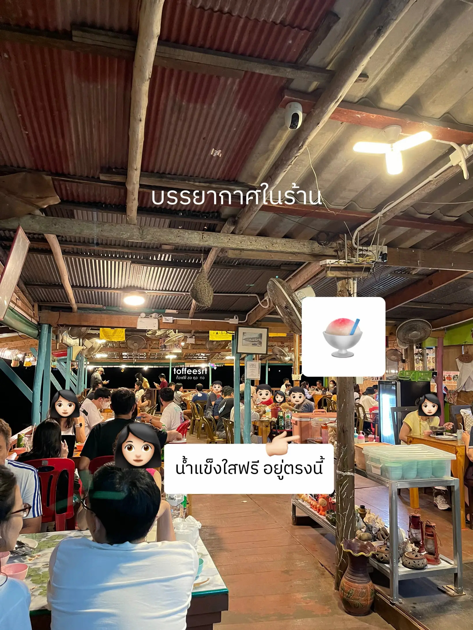 ครัวประมง ซีฟู้ดระยองราคาดี ติดทะเล น้ำแข็งใสฟรี ! 🍧 | แกลเลอรีที่โพสต์โดย toffeesrt | Lemon8