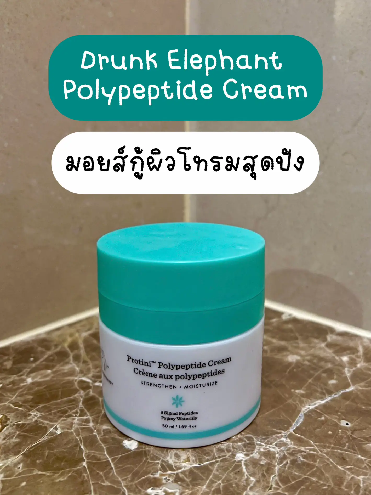 Moisturize Review Drunk Elephant Soft Skin Bounce Full Fu | Gallery ...