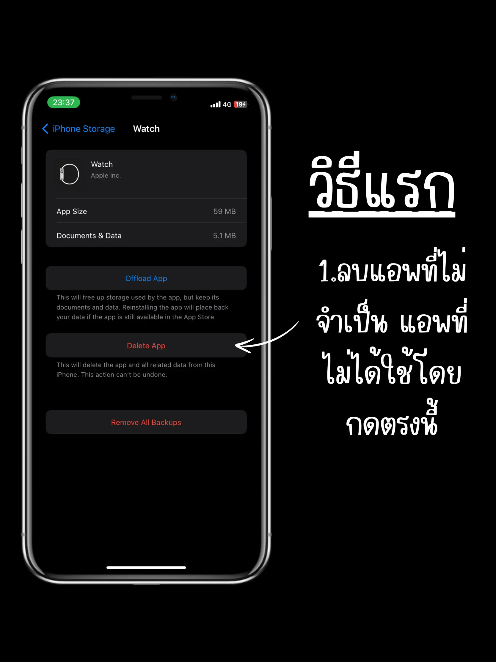 แค่ลบพื้นที่ก็เหมือนได้ โทรศัพท์เครื่องใหม่! | แกลเลอรีที่โพสต์โดย ... แค่ลบพื้นที่ก็เหมือนได้ โทรศัพท์เครื่องใหม่! | แกลเลอรีที่โพสต์โดย ...