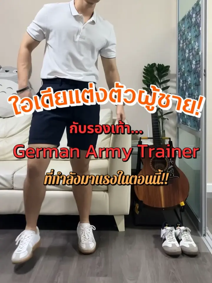 ไอเดียเเต่งตัวผู้ชายกับรองเท้า German Army Trainer (GAT)🤍 | วิดีโอที่ ...