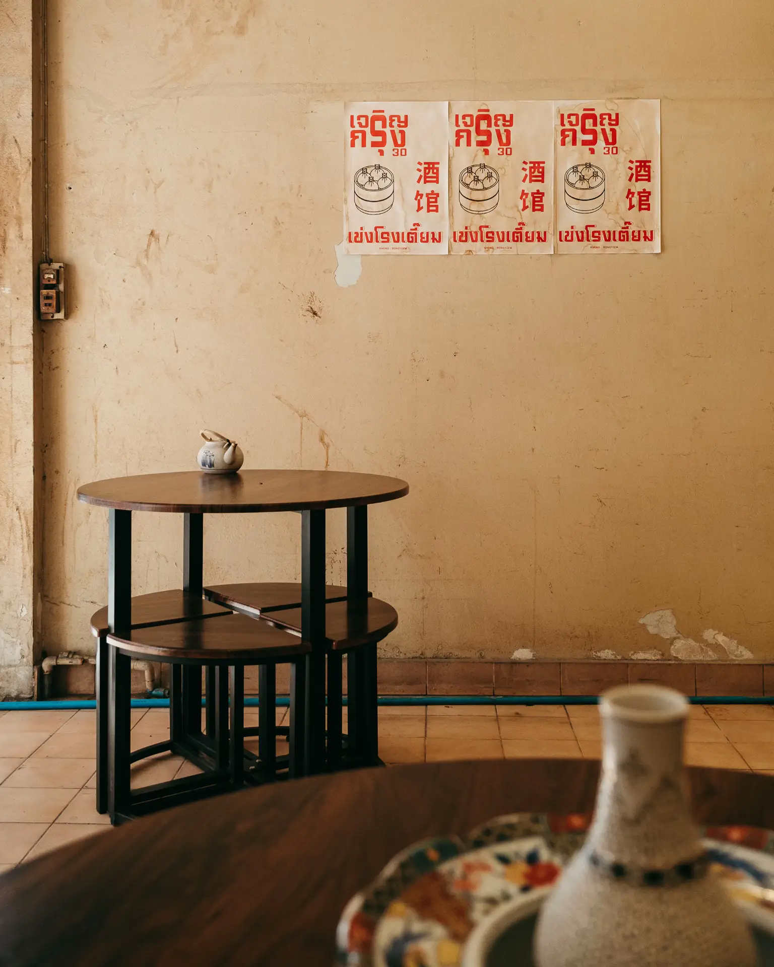 เข่งโรงเตี้ยม🥢Pop-up Cafe บรรยากาศคลาสสิคย้อนยุค เจริญกรุง | แกลเลอรี ...