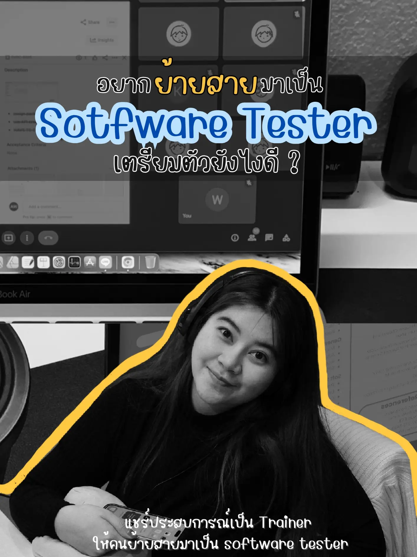 1 วันของการฝึกงานเป็น Software Engineer | วิดีโอที่เผยแพร่โดย wwwnsai | Lemon8