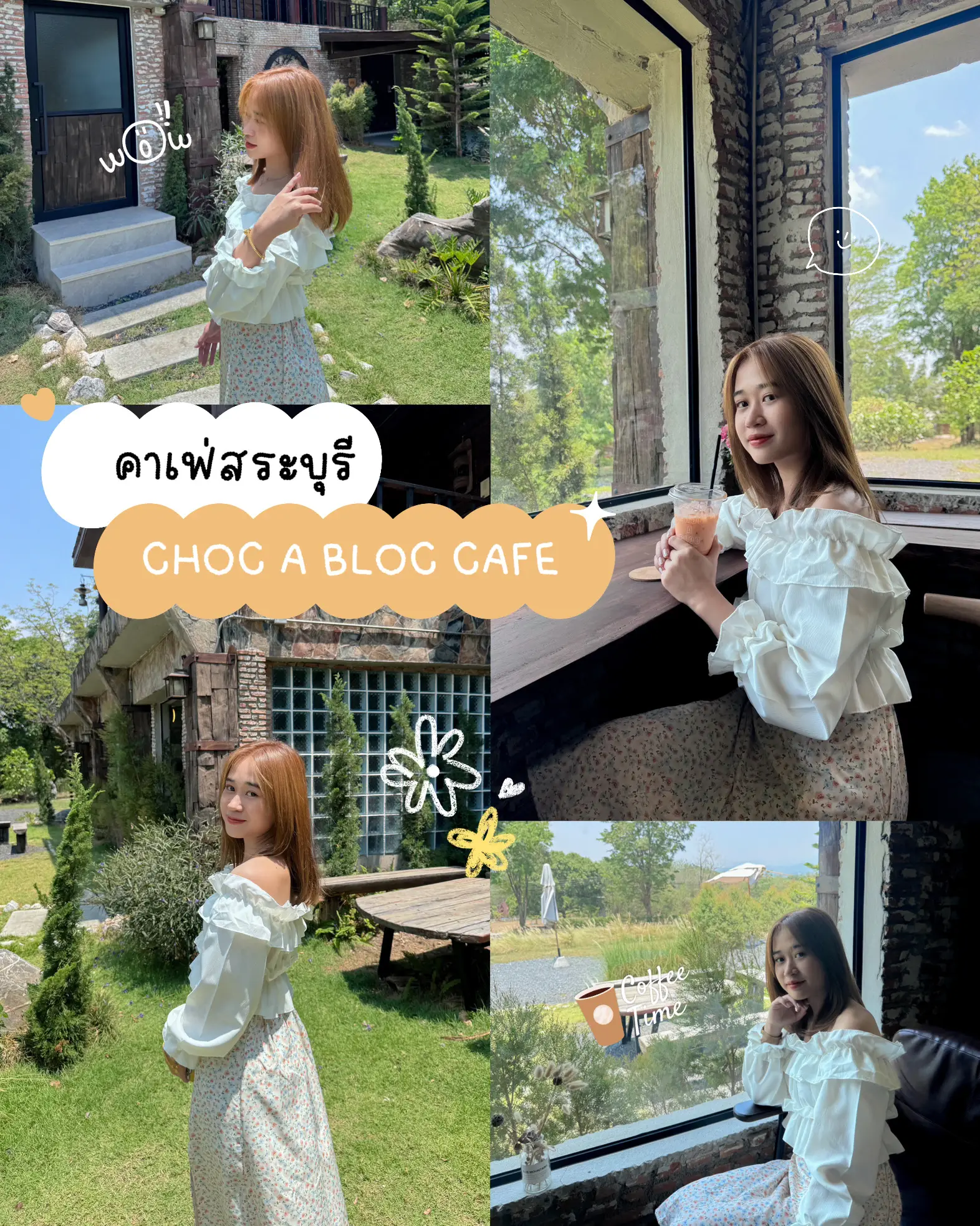 CHOC A BLOC CAFE | แกลเลอรีที่โพสต์โดย bowchontida | Lemon8