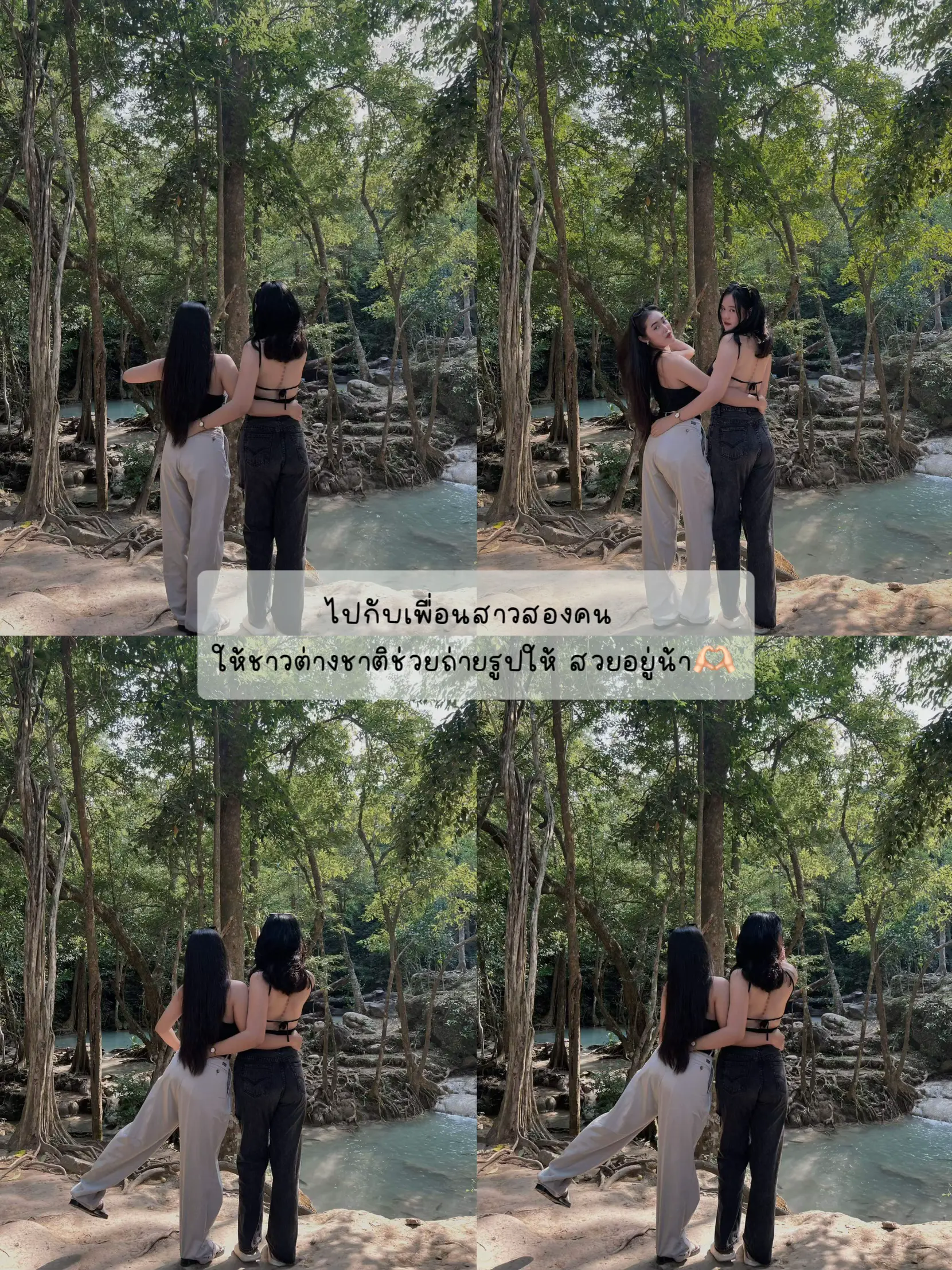 ⛰️ONE DAY TRIP น้ำตกเอราวัณ งบคนละ1,000บาท | แกลเลอรีที่โพสต์โดย ptc.98 | Lemon8