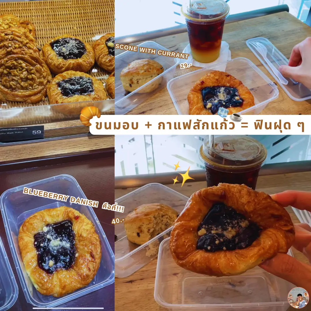 🥐 The Baker - Tops Market (Central Rama 9) | แกลเลอรีที่โพสต์โดย spy.eat&travel | Lemon8