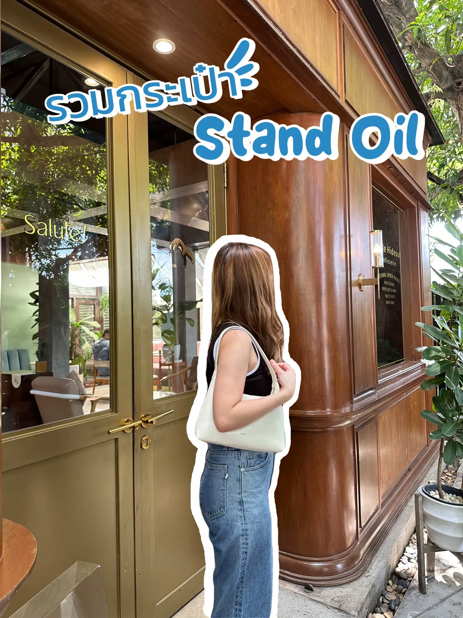 HAUL :STAND OIL (Korea bag) Match look ไม่ซ้ำใคร | แกลเลอรีที่โพสต์โดย ...