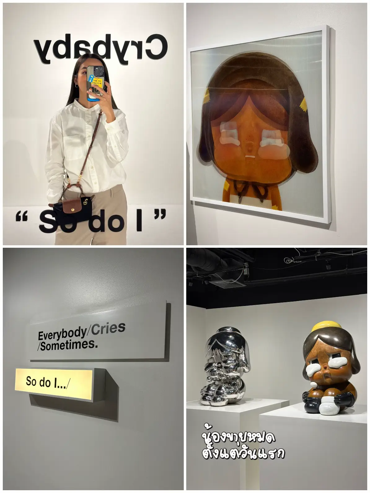 Crybaby: Everybody/ Cries / Sometimes ตามไปดูกัน!! | แกลเลอรีที่โพสต์ ...