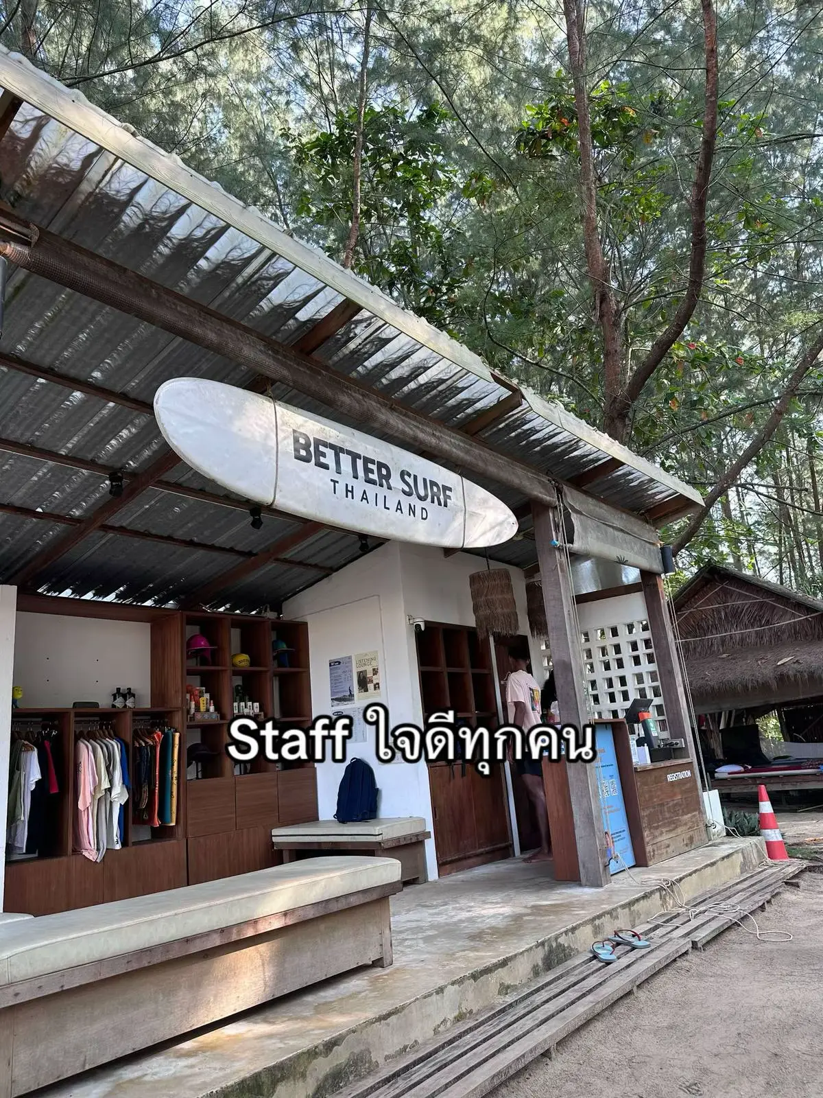 🏄‍♀️เล่นเซิร์ฟ เขาหลัก พังงา | แกลเลอรีที่โพสต์โดย Linda🐱 | Lemon8