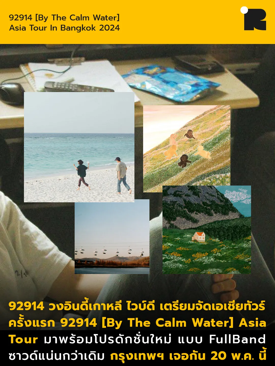 大きな止まり木で92914の音楽を手放す準備をしてください! | Routeen.が投稿したフォトブック | Lemon8