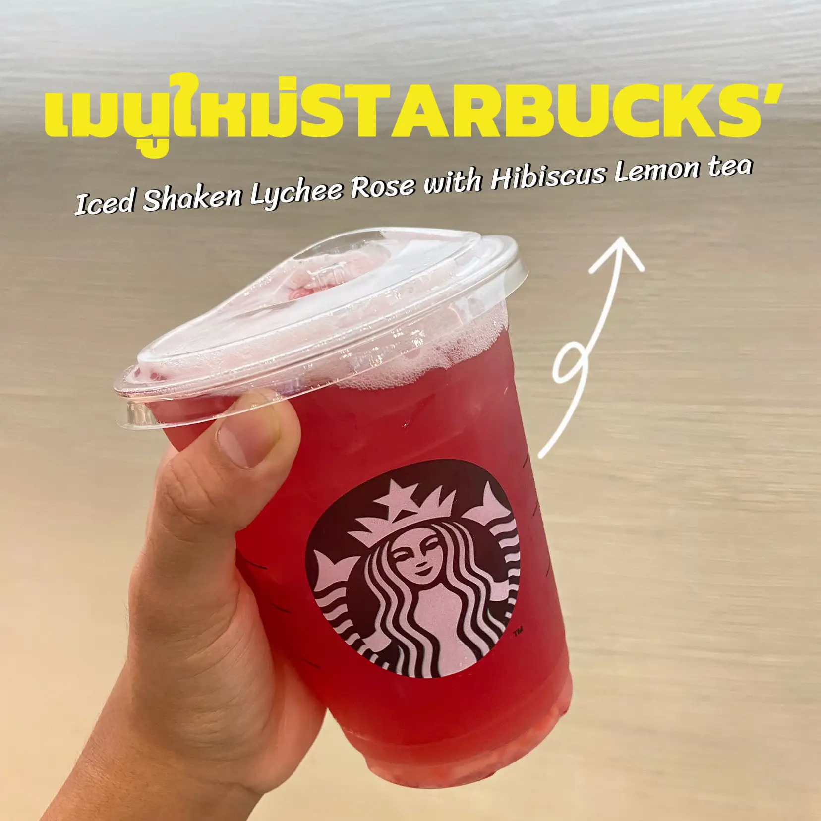 Starbucks iced tea order - การค้นหาใน Lemon8