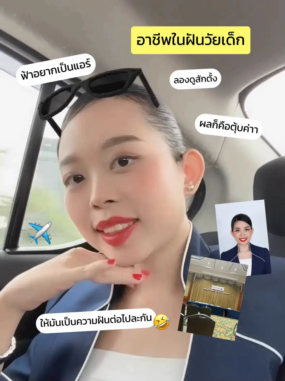 2023 ปีแห่งการลองผิดลองถูก พัฒนาตัวเอง 💪💖 | แกลเลอรีที่โพสต์โดย 🌈Happy Mill🌈 | Lemon8
