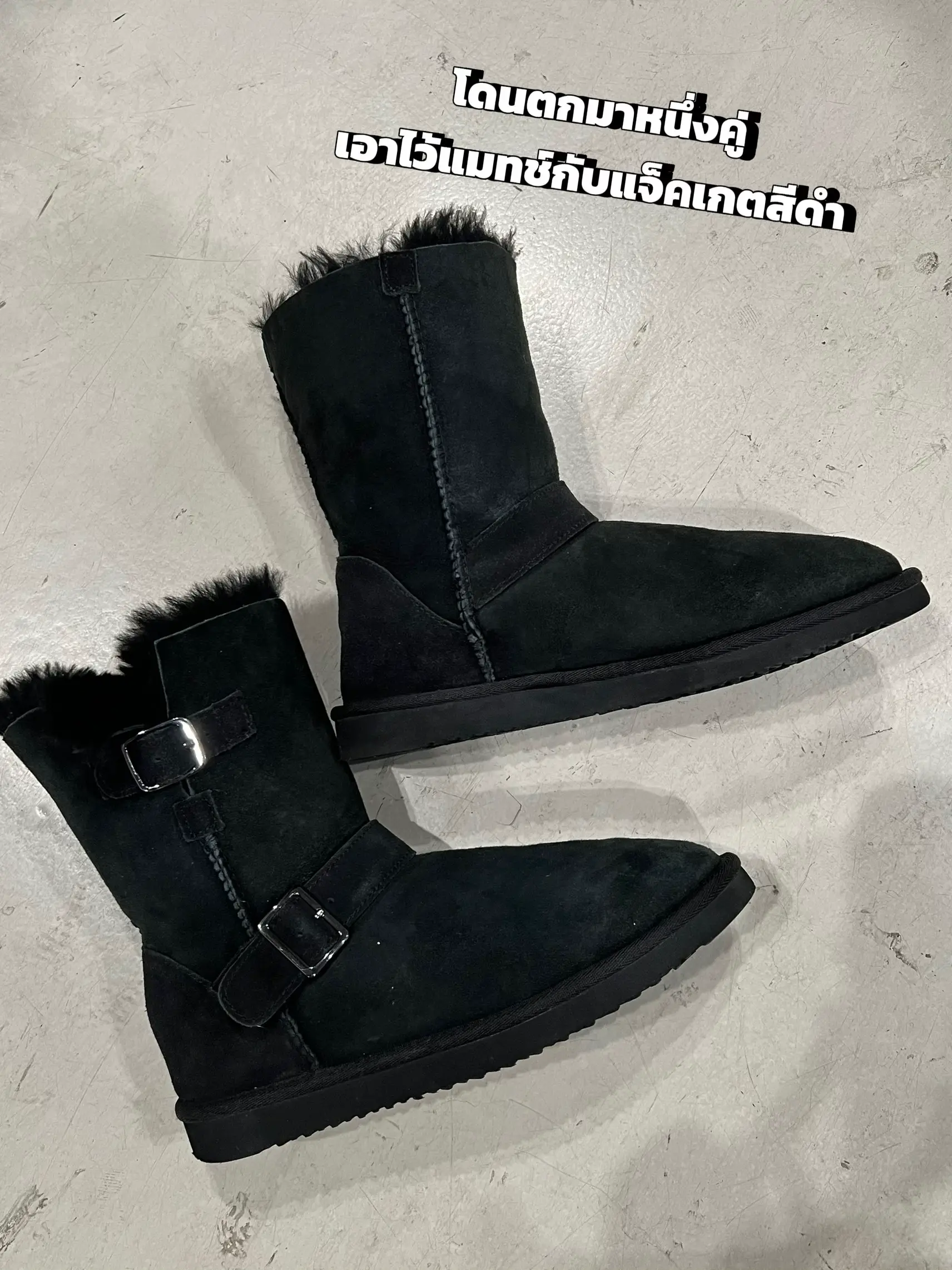 พิกัดรองเท้าบูทมือสอง บูทลุยหิมะสายแฟ เริ่มต้น 300+ ที่พันทิพย์ | แกลเลอรีที่โพสต์โดย Knottfdg ...